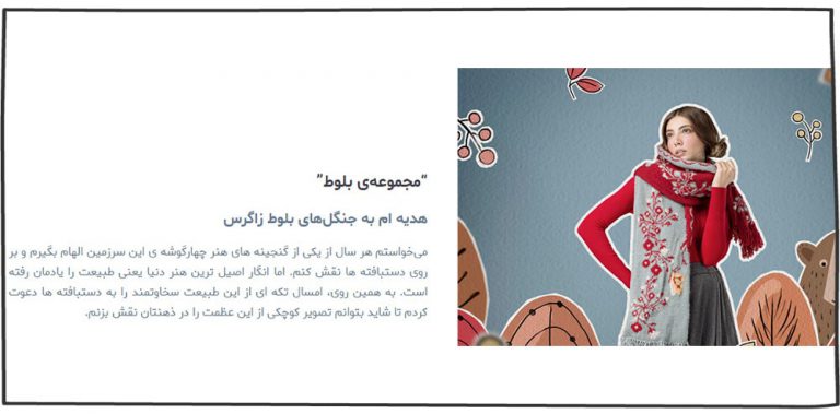 بیش از ۵۰ جمله و متن تبلیغات خلاقانه برای جذب مشتری نبایدهای مخرب