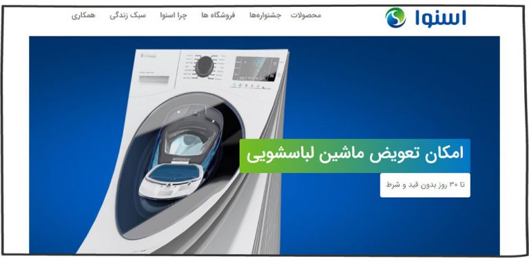 بیش از ۵۰ جمله و متن تبلیغات خلاقانه برای جذب مشتری نبایدهای مخرب