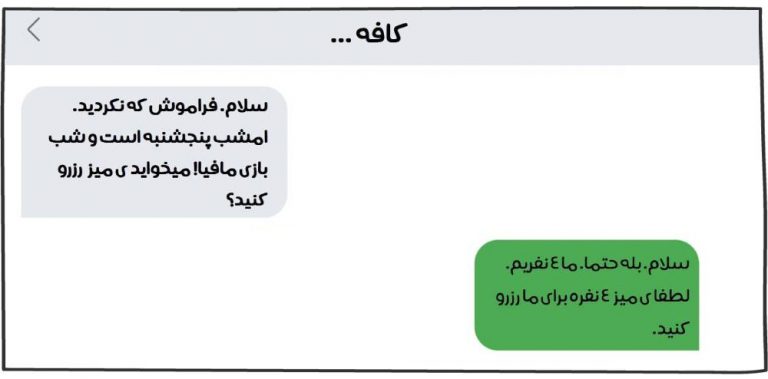 بیش از ۵۰ جمله و متن تبلیغات خلاقانه برای جذب مشتری نبایدهای مخرب